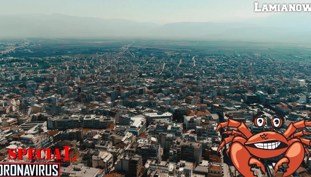 Απόψεις: Ο κορωνο-καβρός είναι εδώ! - Lamiara.gr