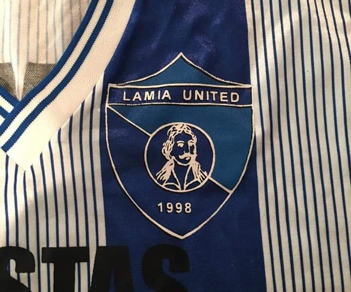 Lamia United FC με σήμα τον Αθανάσιο Διάκο! (Pics) - Lamiara.gr