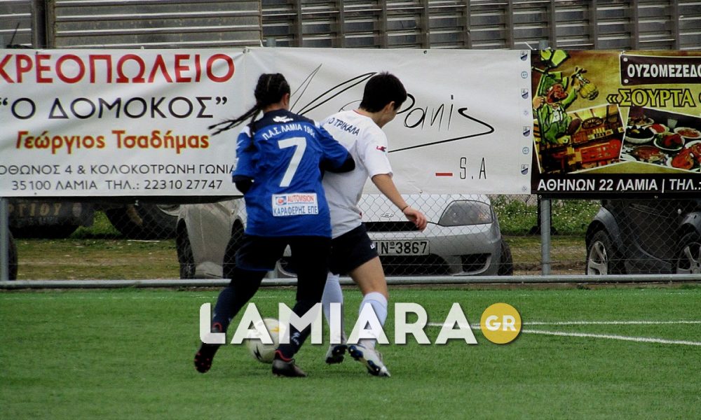 Γυναικεία Ομάδα: Δεν έβγαλε νικητή το ντέρμπι της Φθιώτιδας - Lamiara.gr