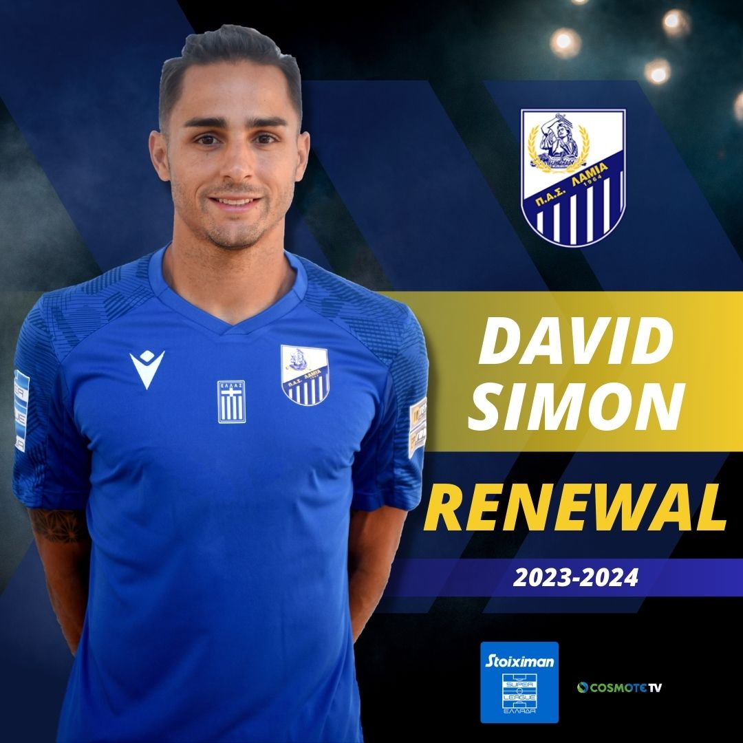 Μεταγραφικά: Και τυπικά ανανέωσε με Σιμόν ο ΠΑΣ Λαμία - Lamiara.gr