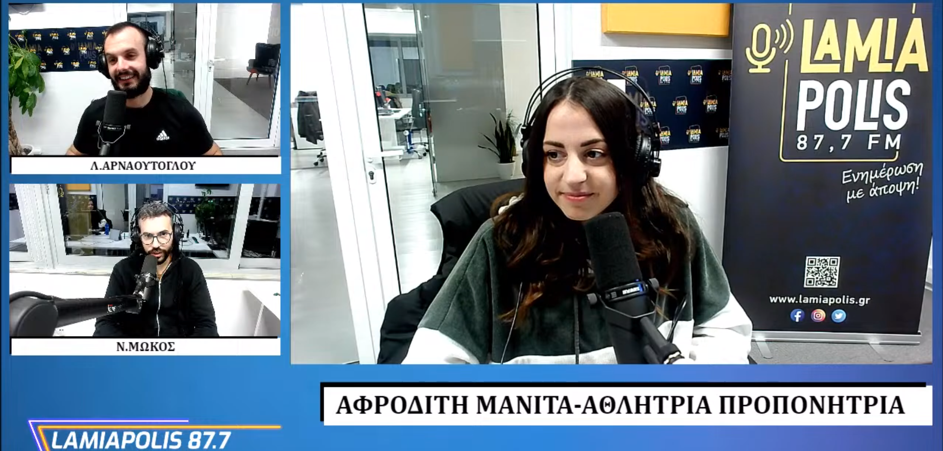 Vid | H Aφροδίτη Μανίτα πέρασε "Διπλό Μαρκάρισμα" και τα είπε όλα! - Lamiara.gr